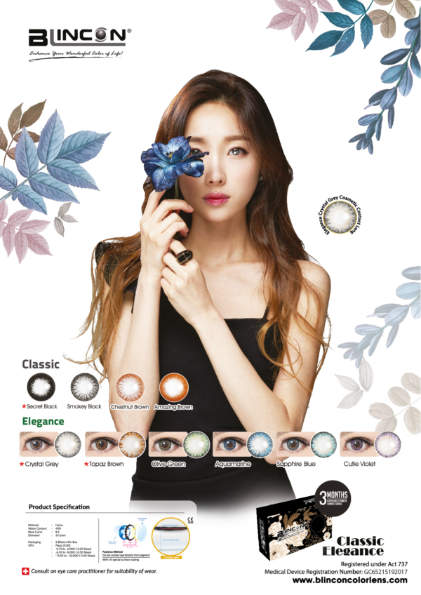 BLINCON - CLASSIC ELEGANCE SERIES (3 months) - Optixworld Eyecare Centre