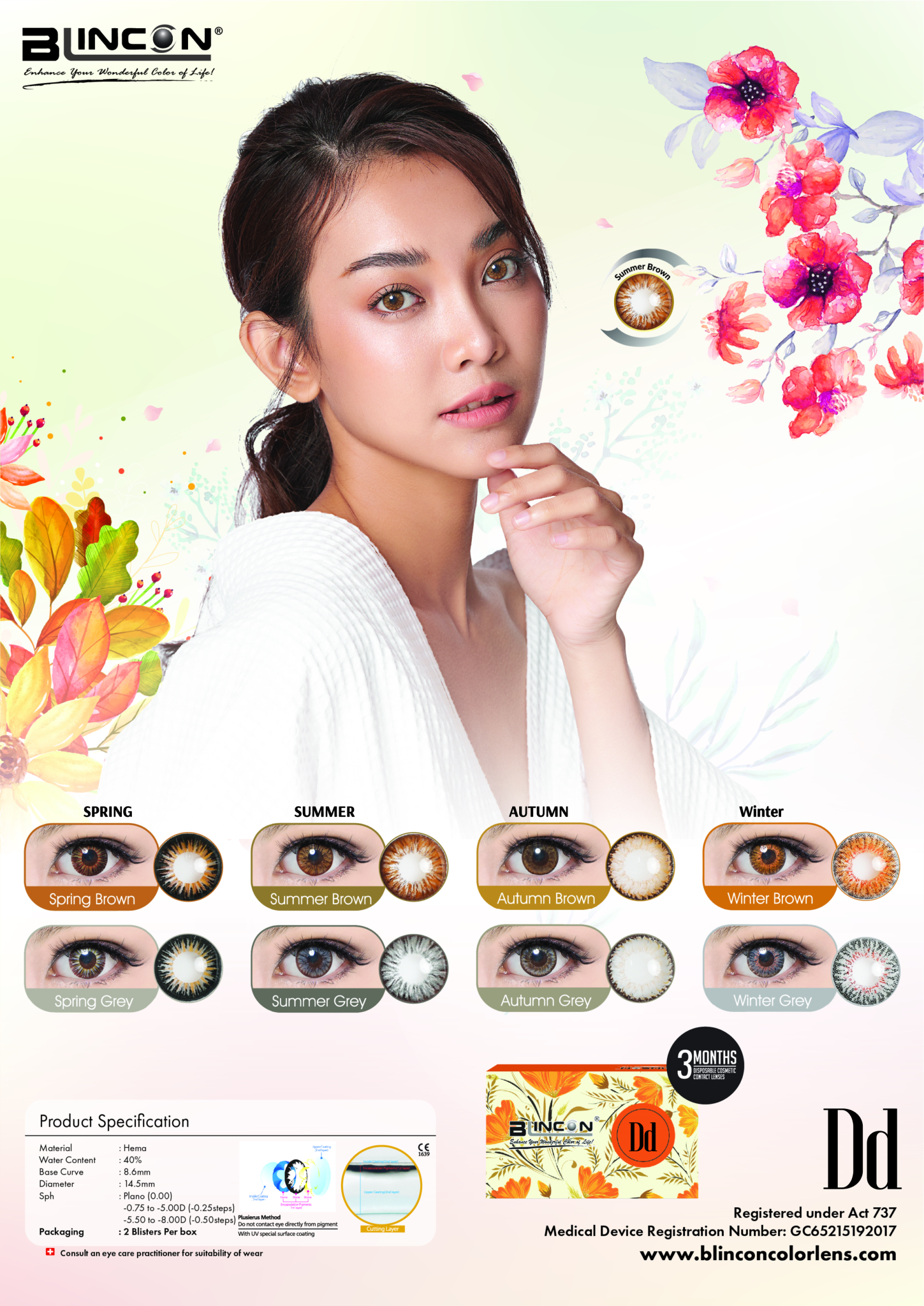 BLINCON - DD SERIES (3 months) (BUY 2 FREE 1) - Optixworld Eyecare Centre
